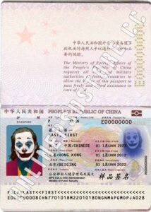 China Passport | Download new editable PSD templates